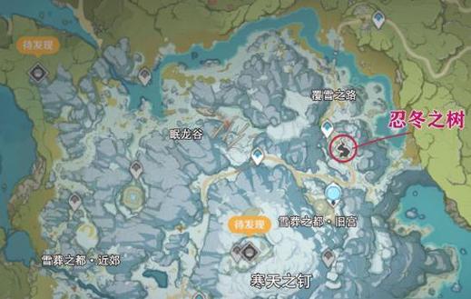 原神解冻所有三个碎片位置攻略图标