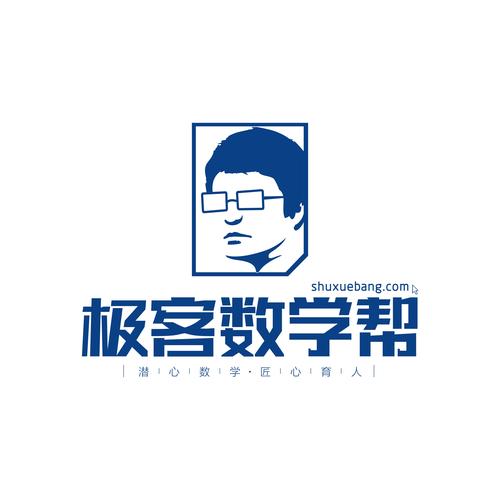 极客数学帮电脑版图标