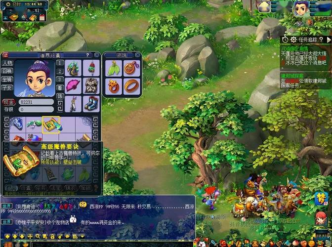 梦幻西游85剧情全过程85剧情全攻略详细