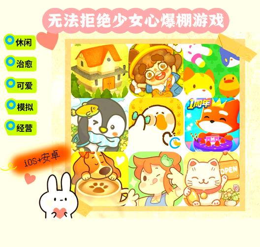 【小女孩玩的游戏】游戏推荐合集图标