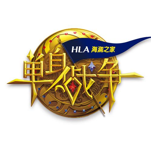单身战争截图