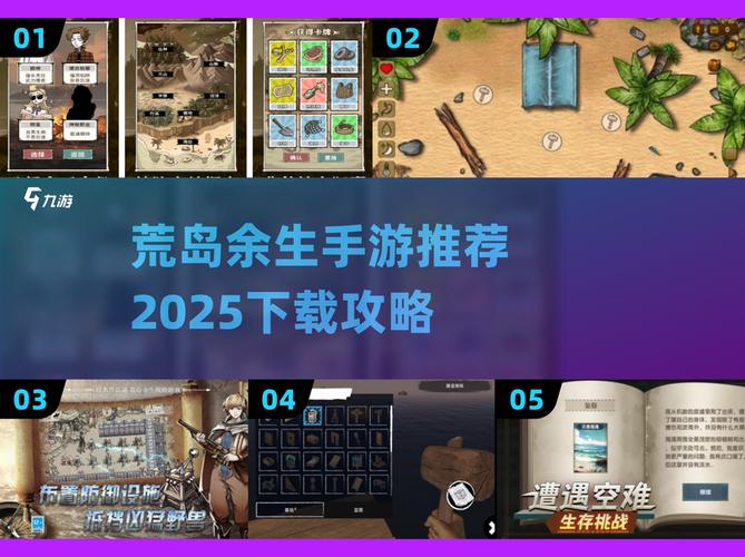 耐玩的荒岛余生游戏推荐2025最经典五款荒岛余生游戏图标