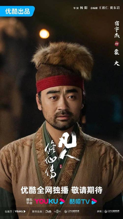 凡人:我,野狼帮帮主(刺客花)最新章节免费在线阅读截图