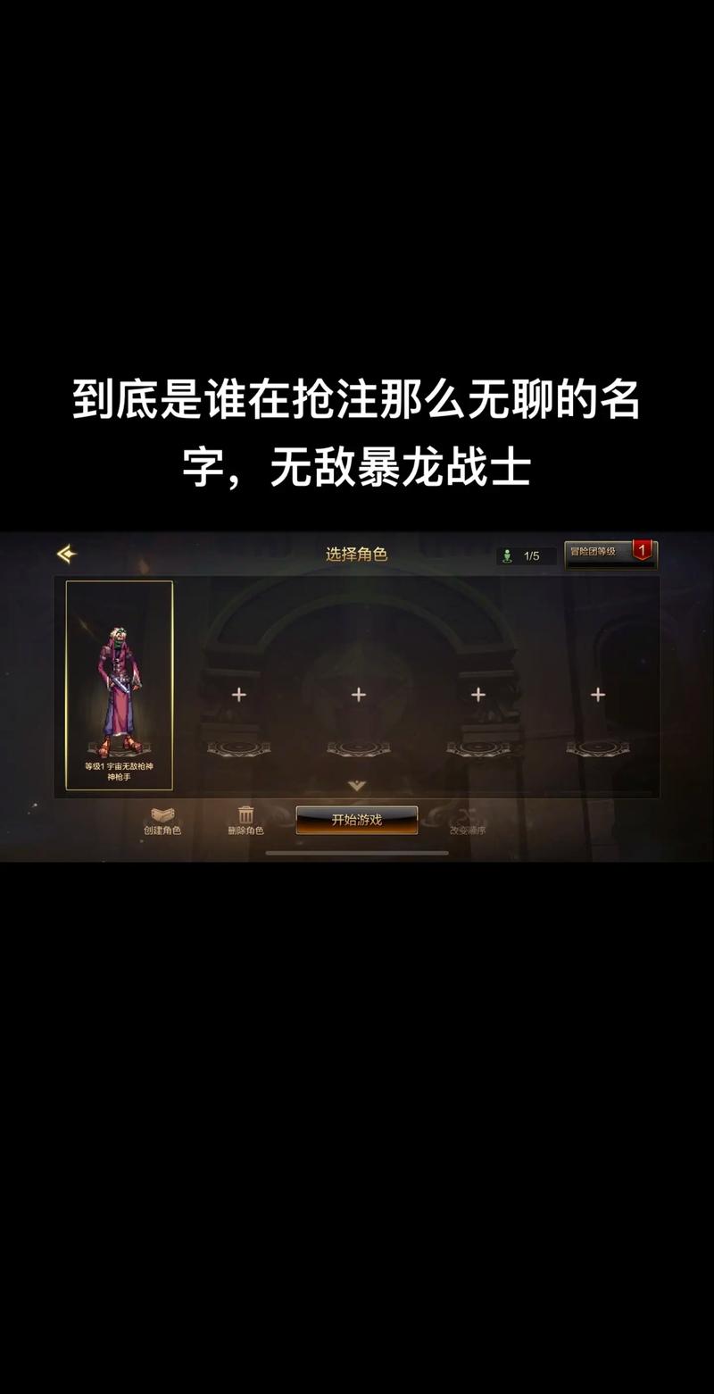 DNF手游ID大全!超炫英文名任你选