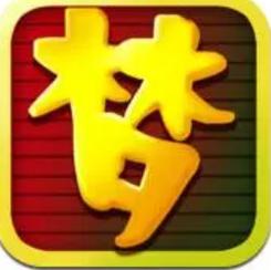 梦幻神界快速升级攻略多做任务好升级截图