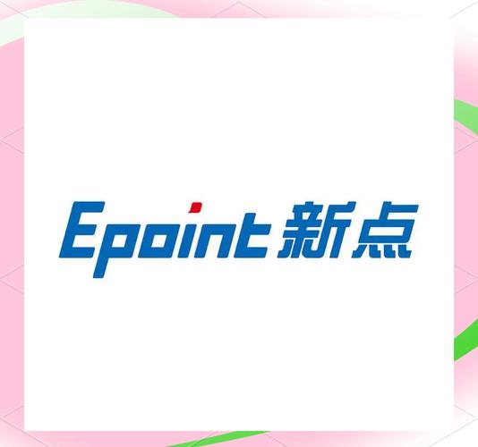 新点企业商城服务平台软件截图