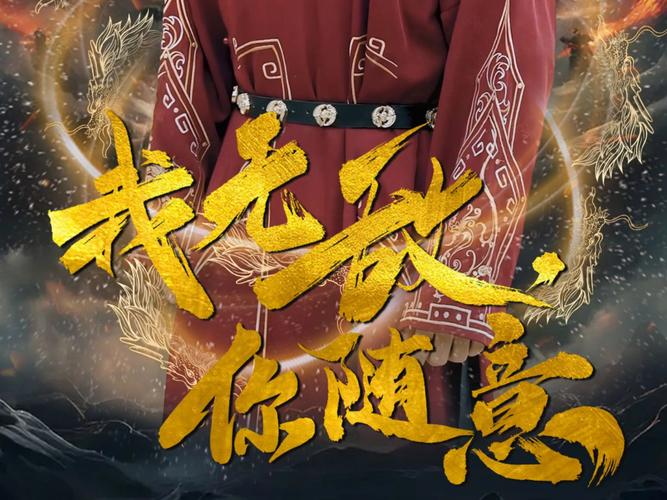 完美世界之我无敌你随意截图