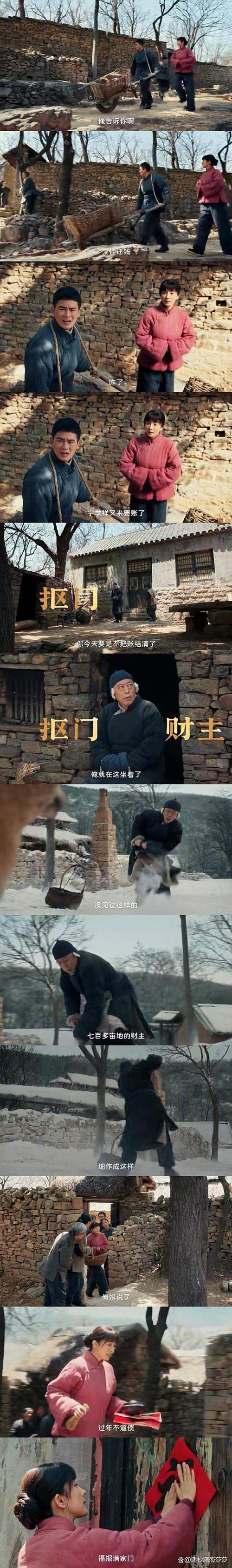 情满四合院之我是贾爸(流浪之袋鼠)全本在线阅读截图