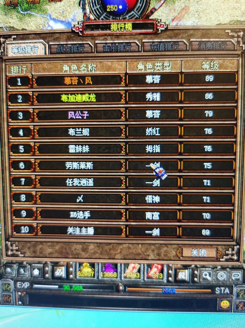 新破天一剑武器排行新破天一剑武器大全图标