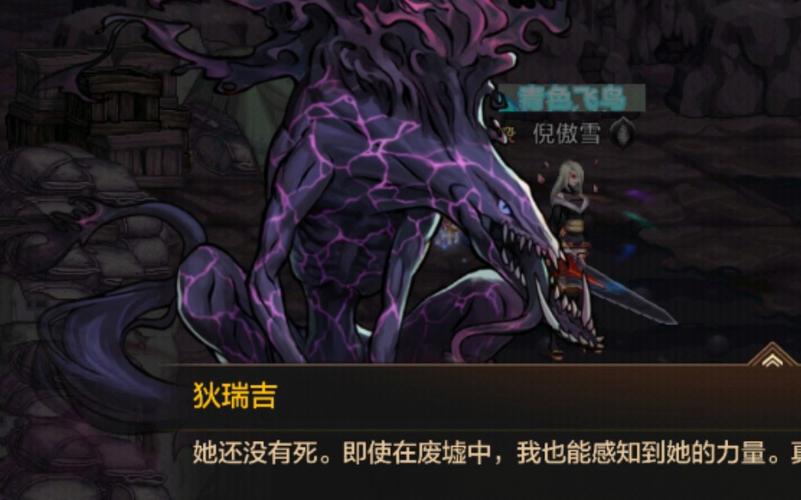 dnf痛苦之村狄瑞吉怎么打地下城狄瑞吉玩法介绍图标