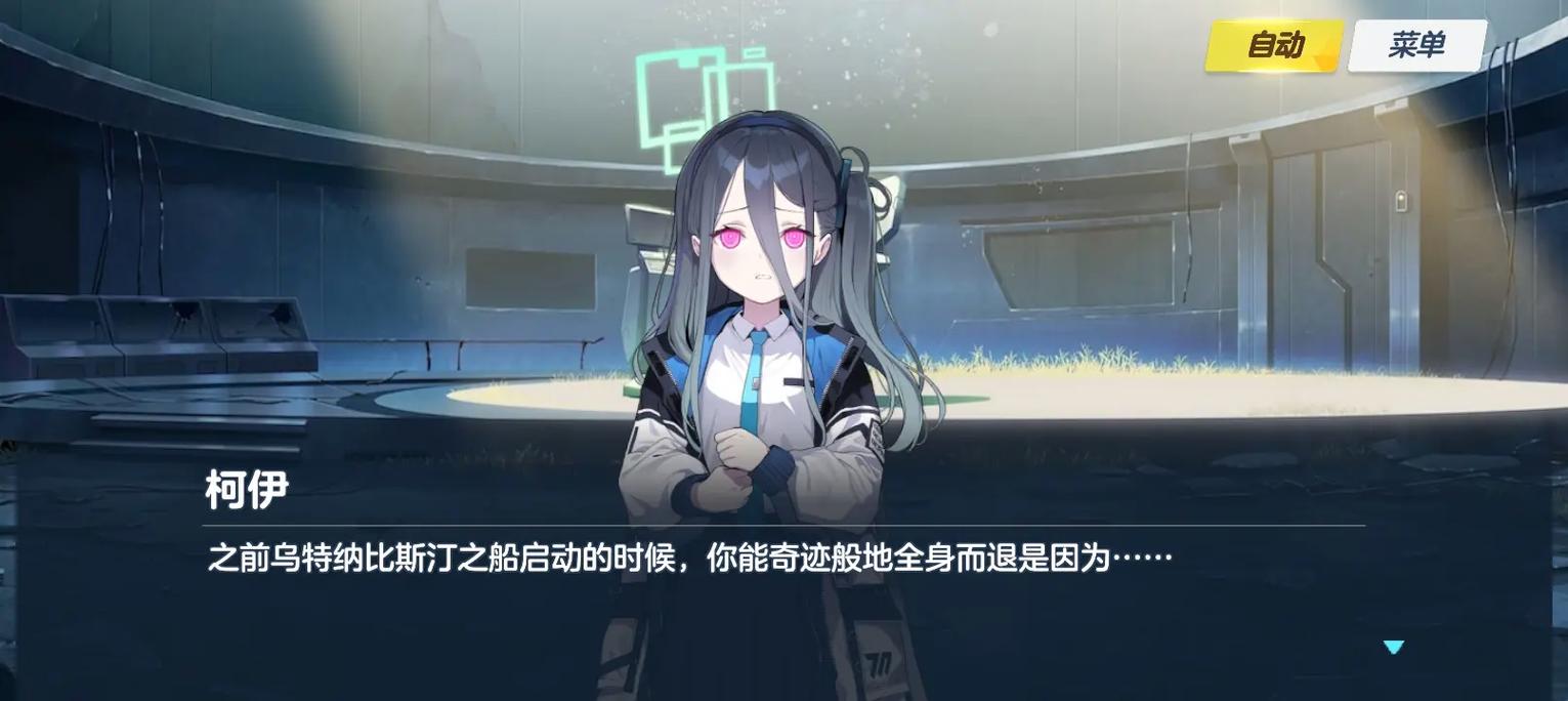 蔚蓝档案kei是谁蔚蓝档案kei强度介绍截图
