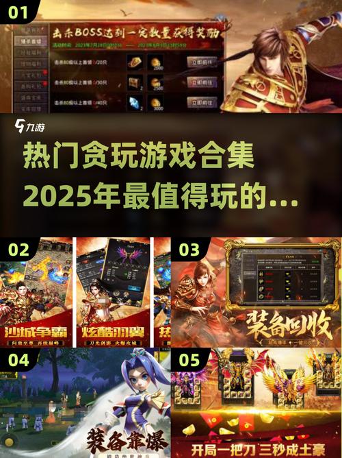 贪玩世界app游戏2025最新手机版截图