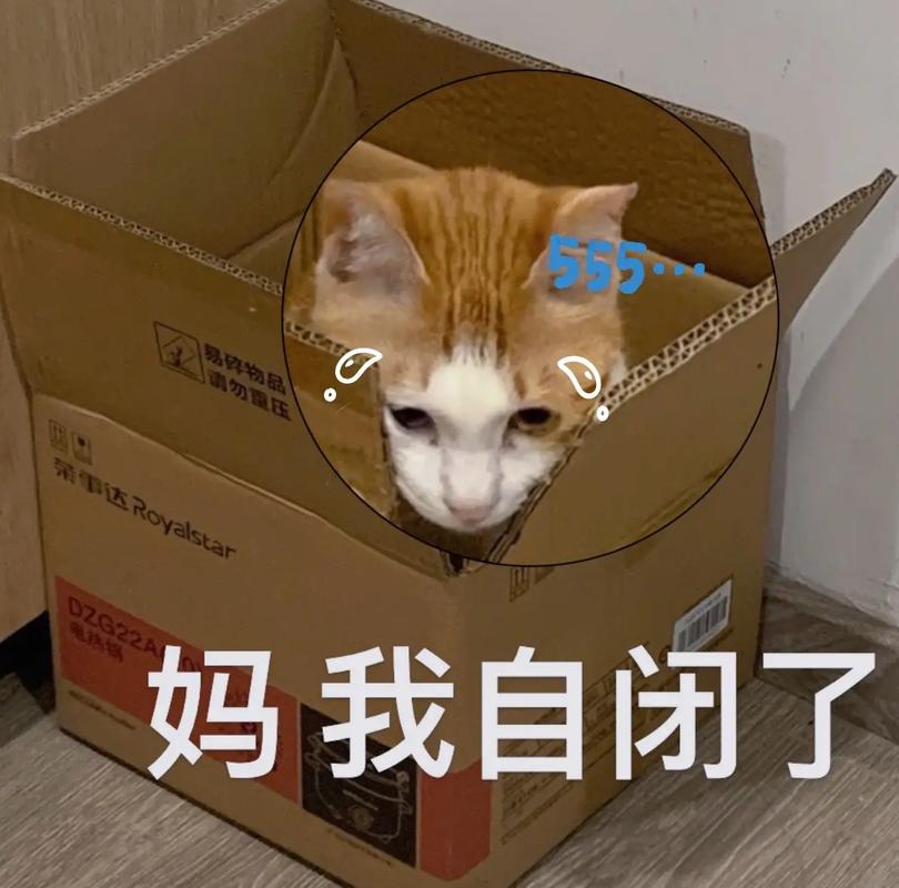 烦死了好烦啊烦人表情很烦的表情最新版大全截图