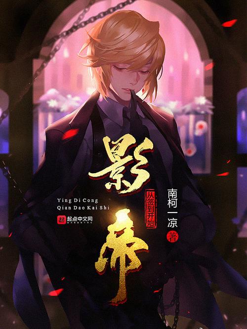 影帝从签到开始截图