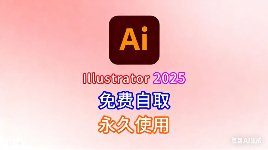 FreeAIViewer(AI文件打开查看器)电脑版2025最新截图