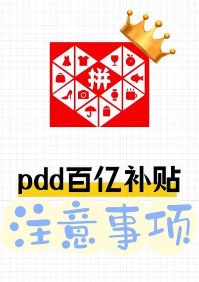 拼多多百亿补贴化妆品是正品吗?拼多多百亿补贴化妆品