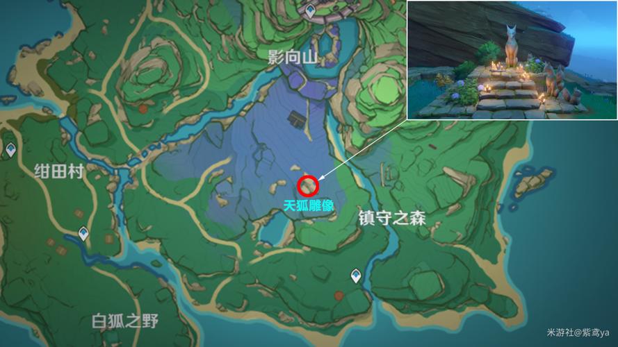 原神祭神奏上任务攻略截图