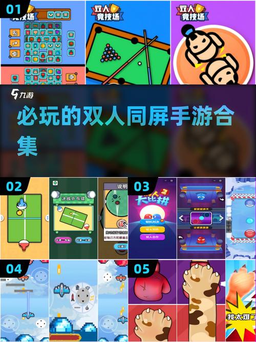两个人玩的线上游戏大全2025值得一玩的两人游戏合集截图