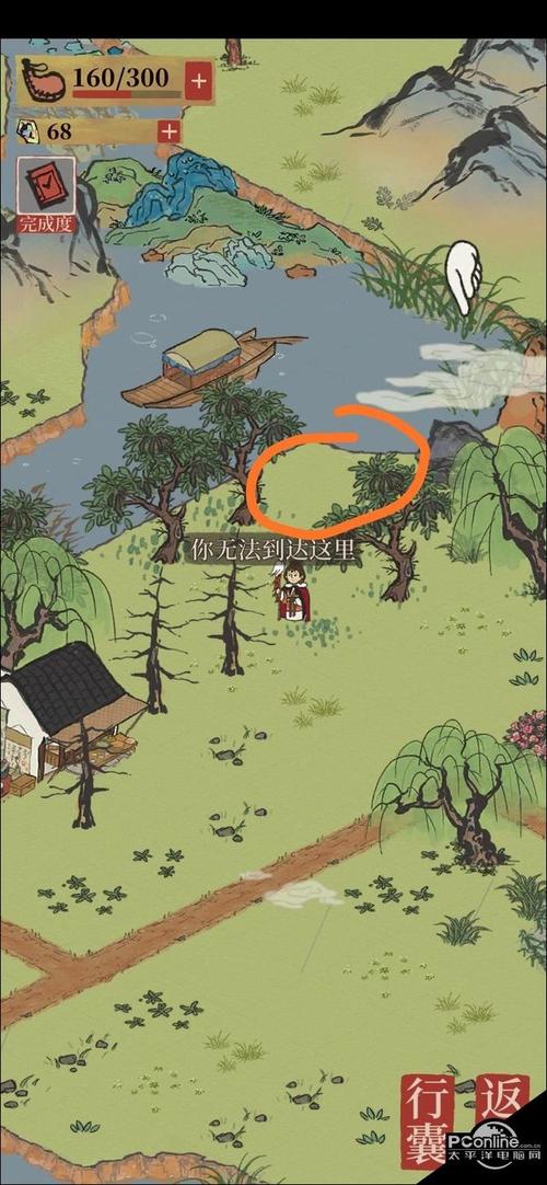 江南百景图秦淮河畔宝箱在哪里宝箱钥匙在哪里截图