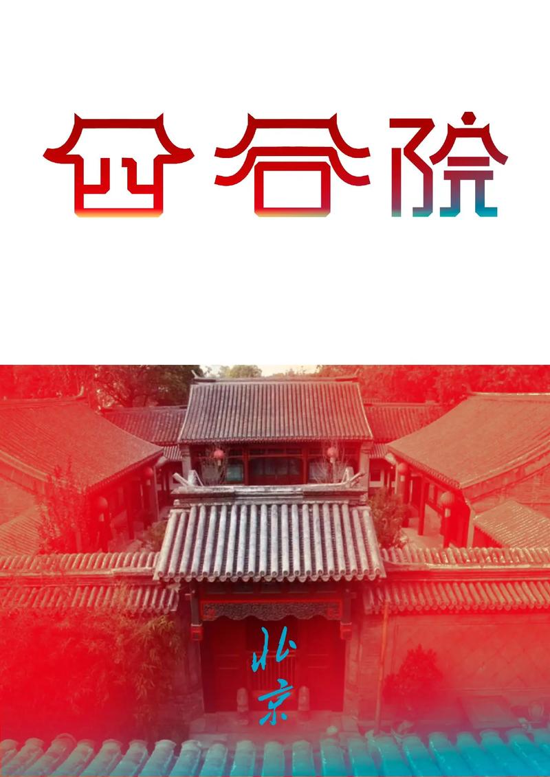 四合院:穿越了有个空间很正常吧图标