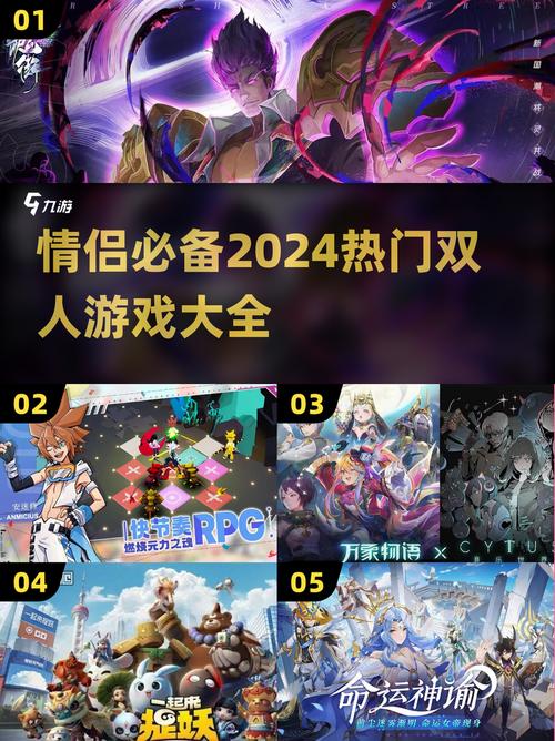 2024双人手游合集超甜情侣游戏推荐图标