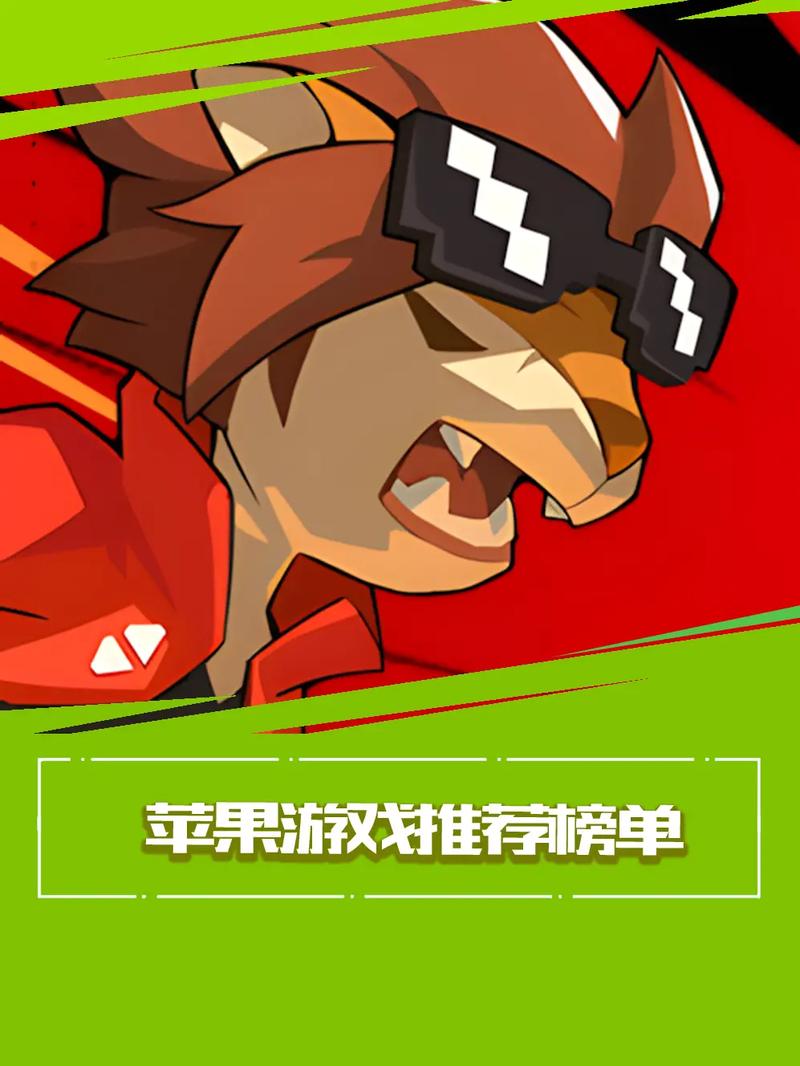2025趣味接苹果游戏热门的接苹果手游有哪些图标