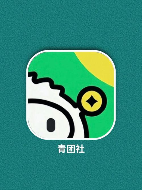 青鸟交友app