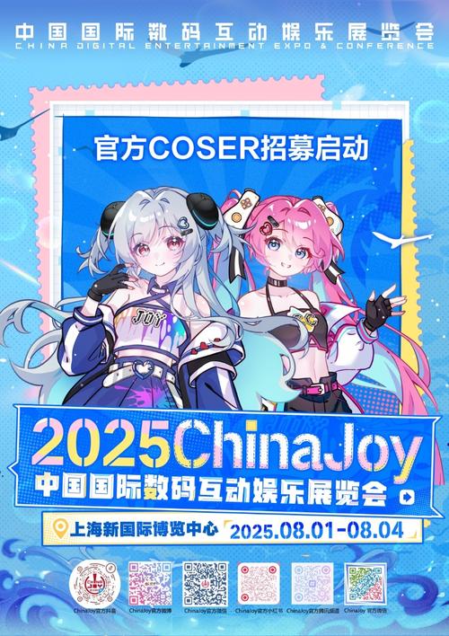 PPJOY2025最新pc版