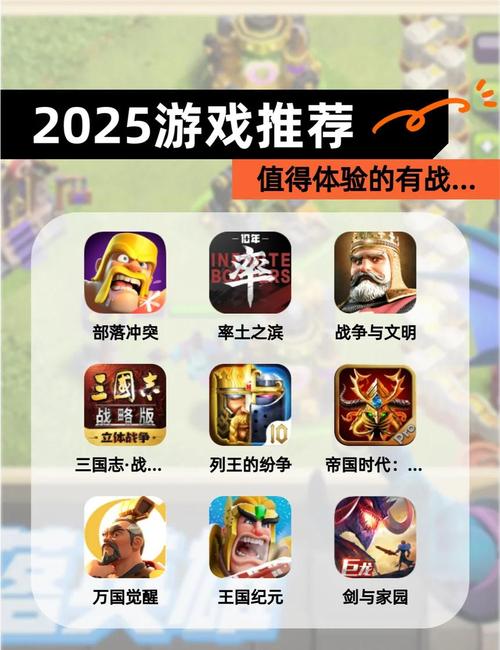 2025必玩策略战争手游合集图标