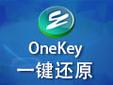 一键GHOST官方电脑版截图