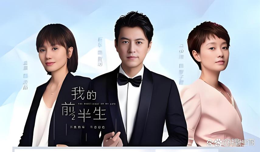我的前半生(靳东、马伊琍、袁泉主演电视剧原著)图标