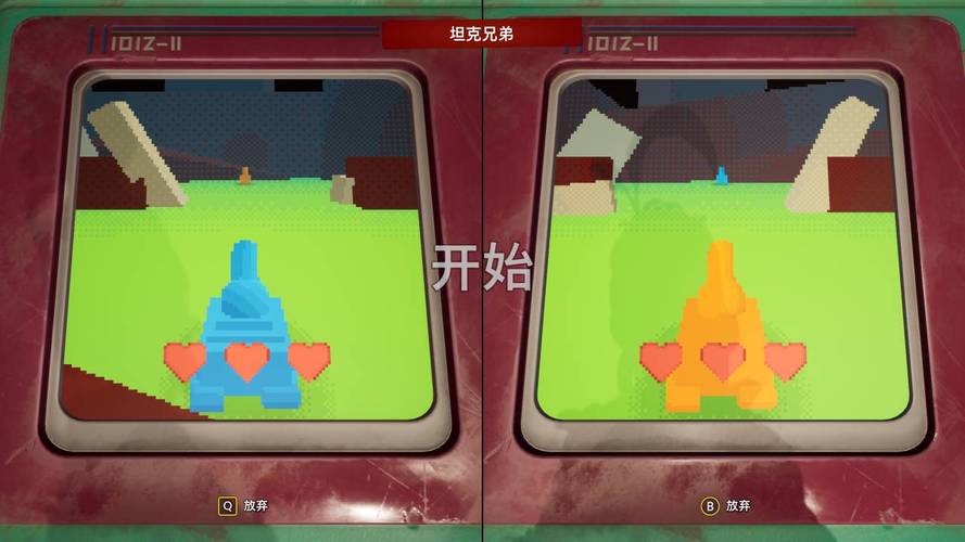 《双人成行》枕头堡垒怎么过枕头堡垒通关攻略截图