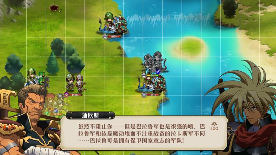 梦幻模拟战3游戏2025最新pc版截图