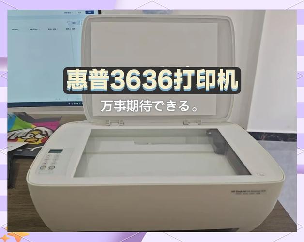 惠普3636打印机驱动电脑版官方2025最新版图标