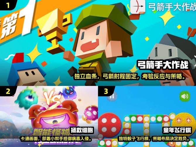 2024必玩!经典四人小游戏合集图标
