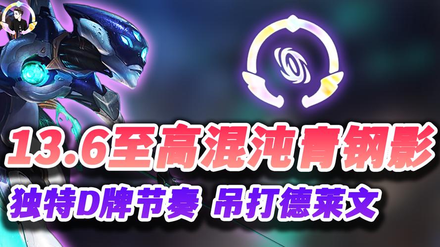 S8混沌卡密尔(一图流)图标