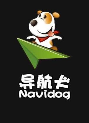 导航犬(语音导航)ios版图标