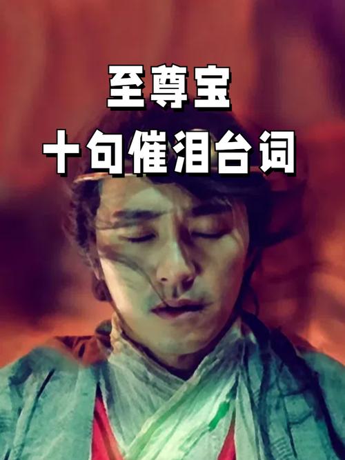 《王者荣耀》至尊宝台词有哪些至尊宝台词一览