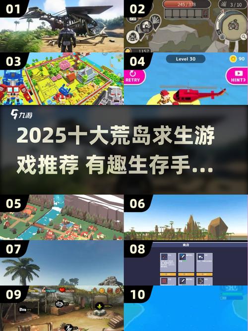 2025最火岛屿游戏排行榜必玩清单来袭!截图