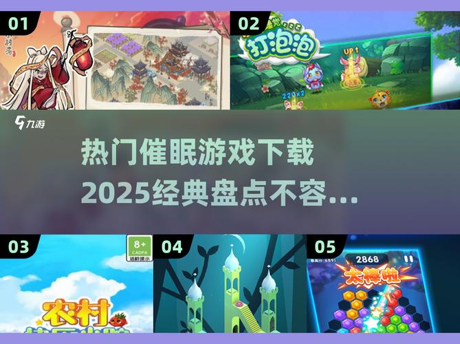 2025超大催眠游戏推荐,玩到停不下来!图标