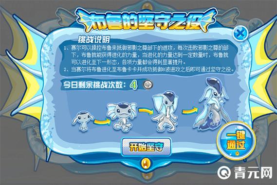 赛尔号星球大战布鲁怎么捕捉布鲁在哪图标