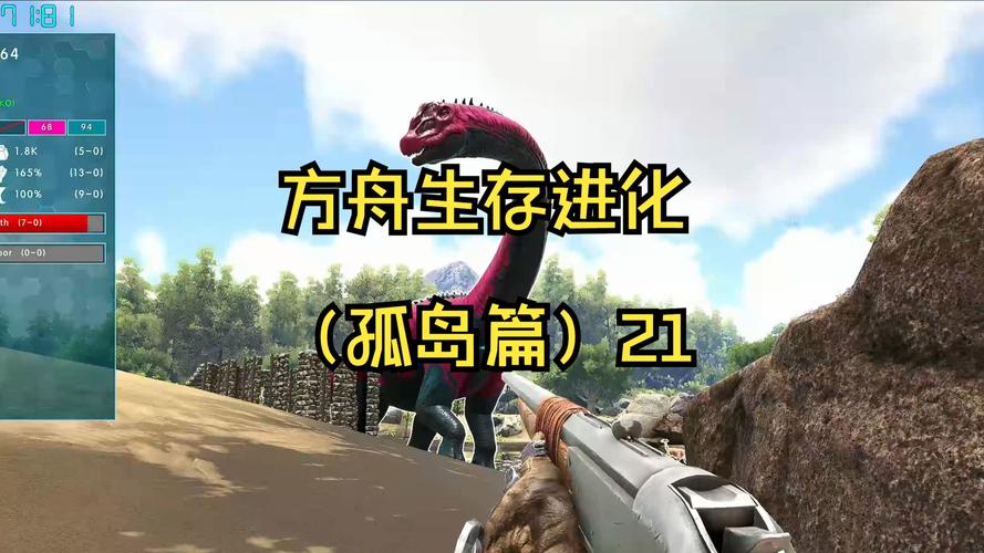 方舟雷龙吃什么饲料