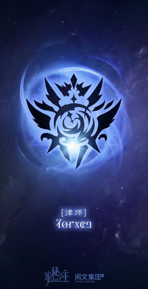 黑血皇帝图标