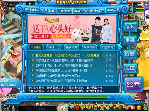 梦幻西游同种族怎么转门派