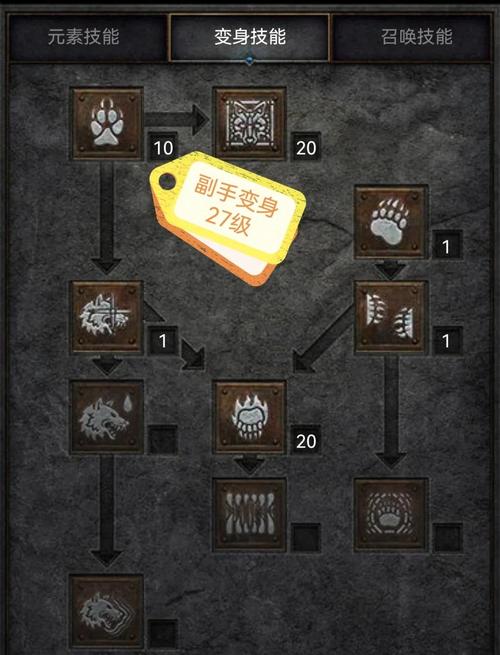 暗黑血统2视频攻略(全流程通关必备)完整页截图