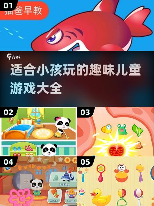 2025超全儿童游戏合集免费趣味小游戏大全来了截图