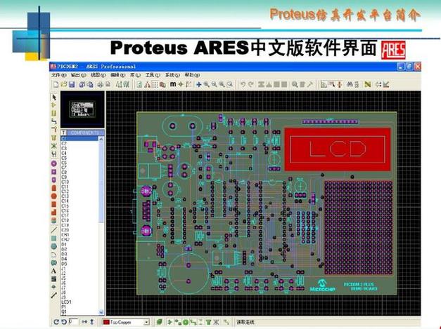 proteus单片机模拟仿真软件截图