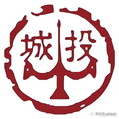 铁水围城截图