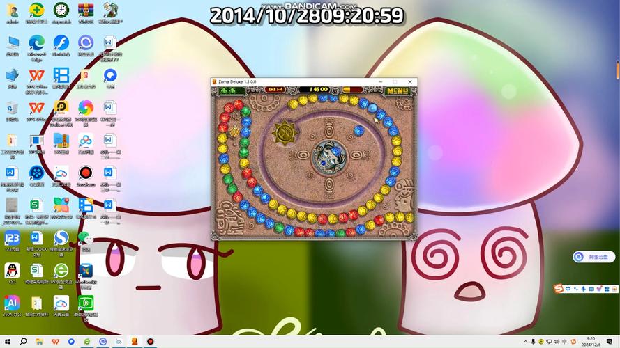 祖玛豪华版
