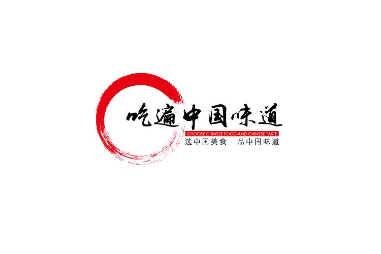 中华美食截图